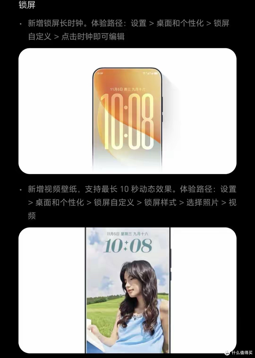 9GB！MagicOS10持续推送新版本，又一批老机型已经覆盖到位_手机_什么值得买