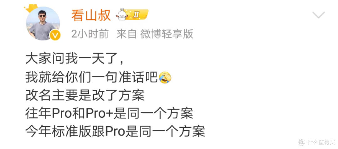 5499元起？华为Mate 80系列月底见，全系价格和配置曝光！_其他智能手机_什么值得买