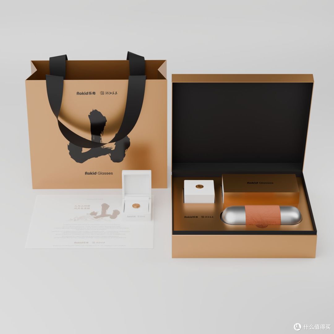 Rokid乐奇携手BOLON眼镜，定义智能穿戴新时尚_智能眼镜_什么值得买