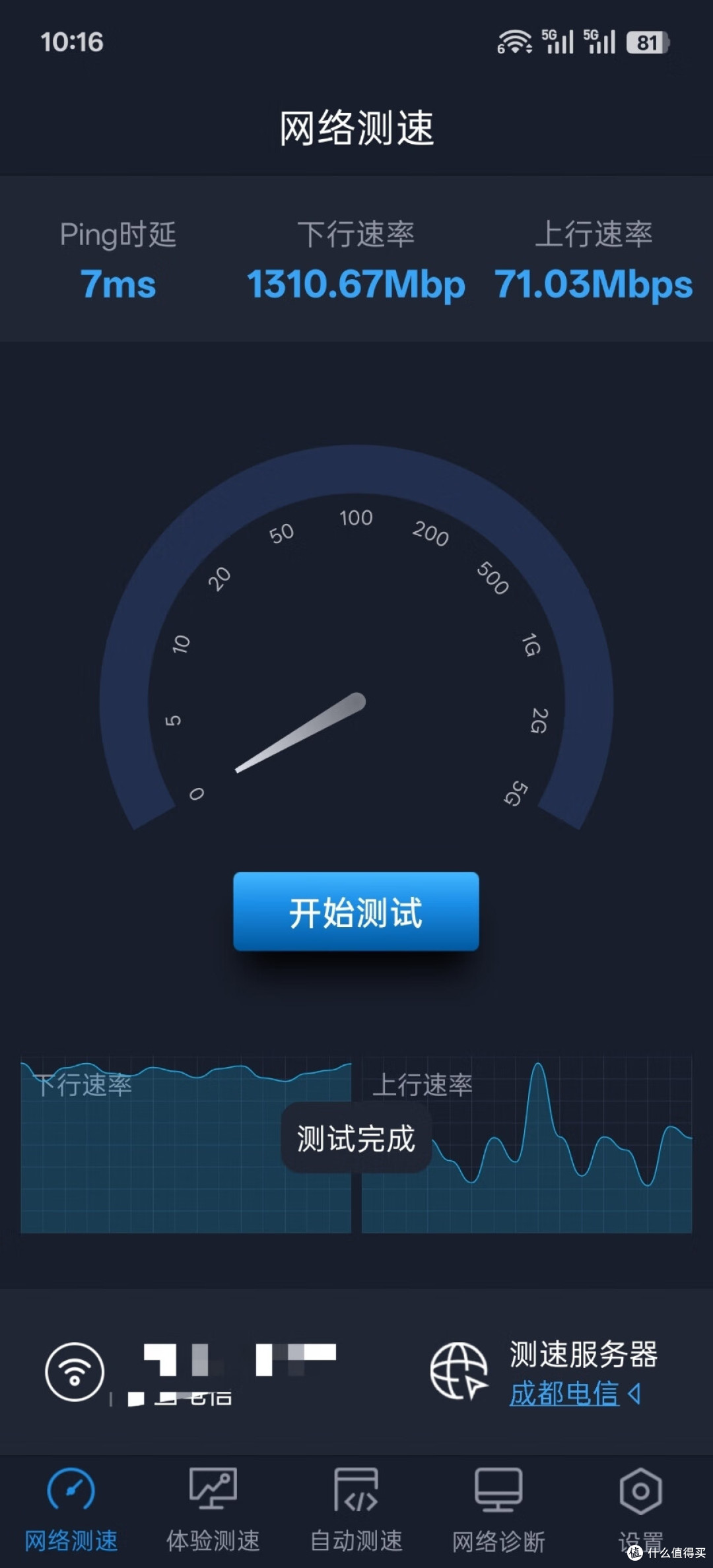 磊科N60PRO路由器刷OpenWrt教程_路由器_什么值得买