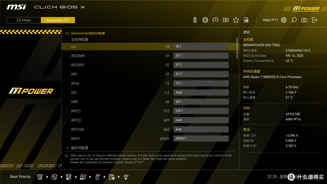 为发烧友而生，Origin Code VORTEX DDR5超频内存首发测评_内存_什么值得买