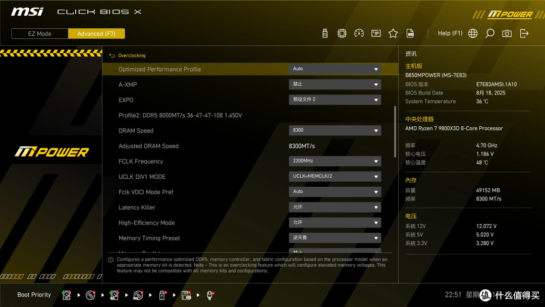 为发烧友而生，Origin Code VORTEX DDR5超频内存首发测评_内存_什么值得买