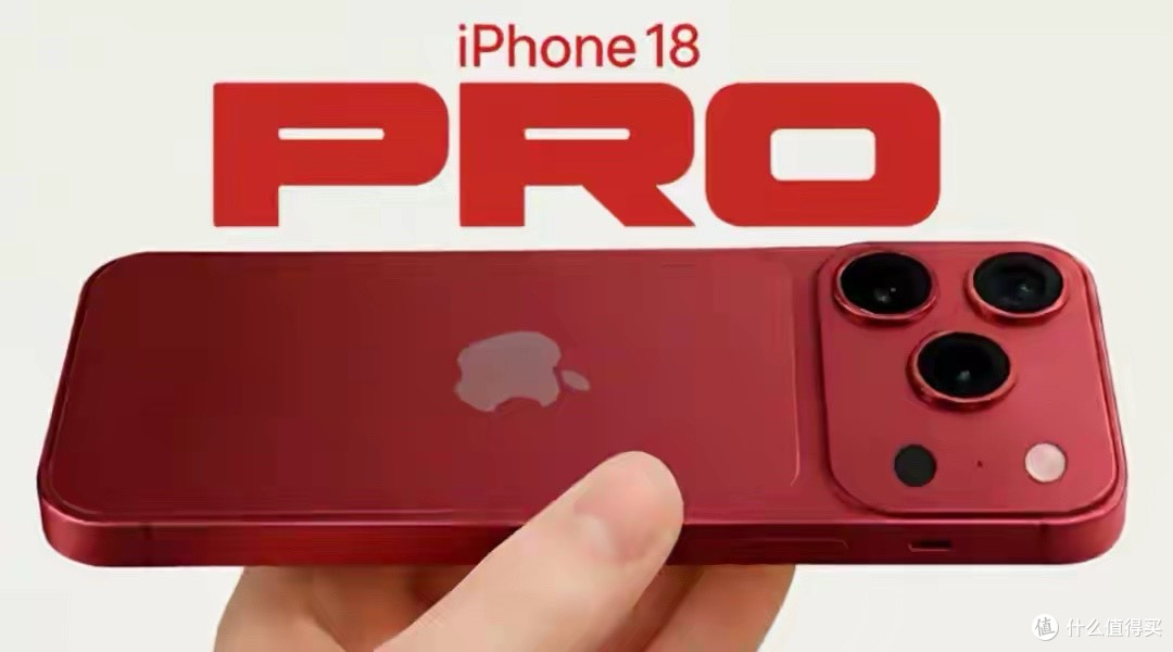 苹果全面调整路线曝光：iPhone18 ProMax变重变厚，还更亮了！_iPhone_什么值得买