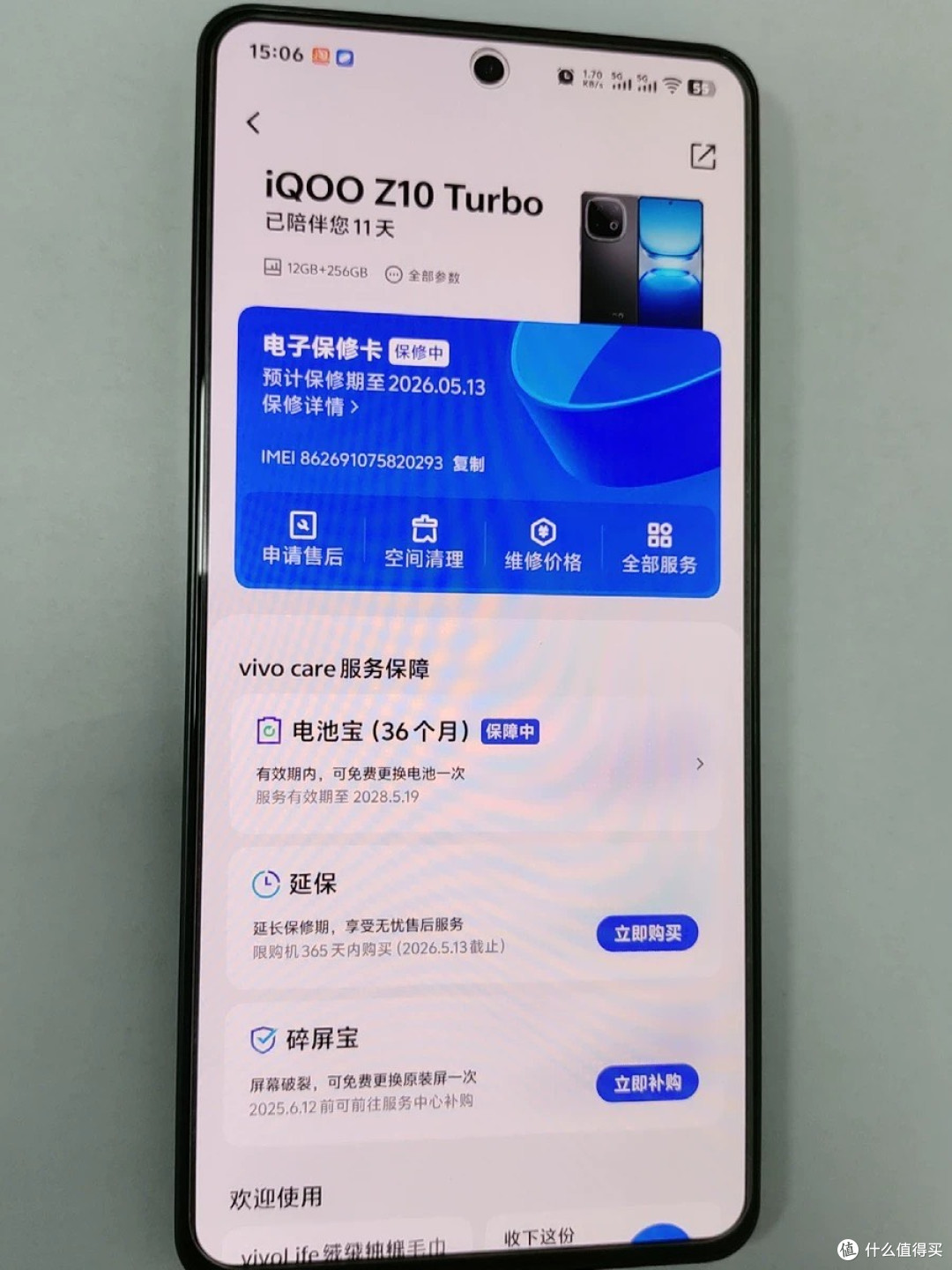 iQ00 Z10 Turbo深度体验：告别电量焦虑_手机_什么值得买