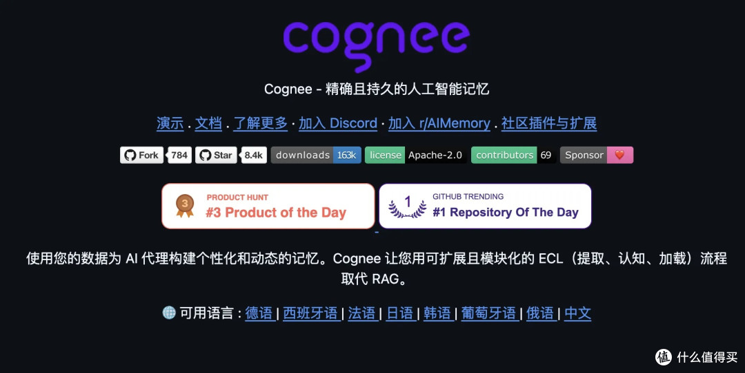 两个 YYDS 的 GitHub 项目，哪个你用过？_服务软件_什么值得买