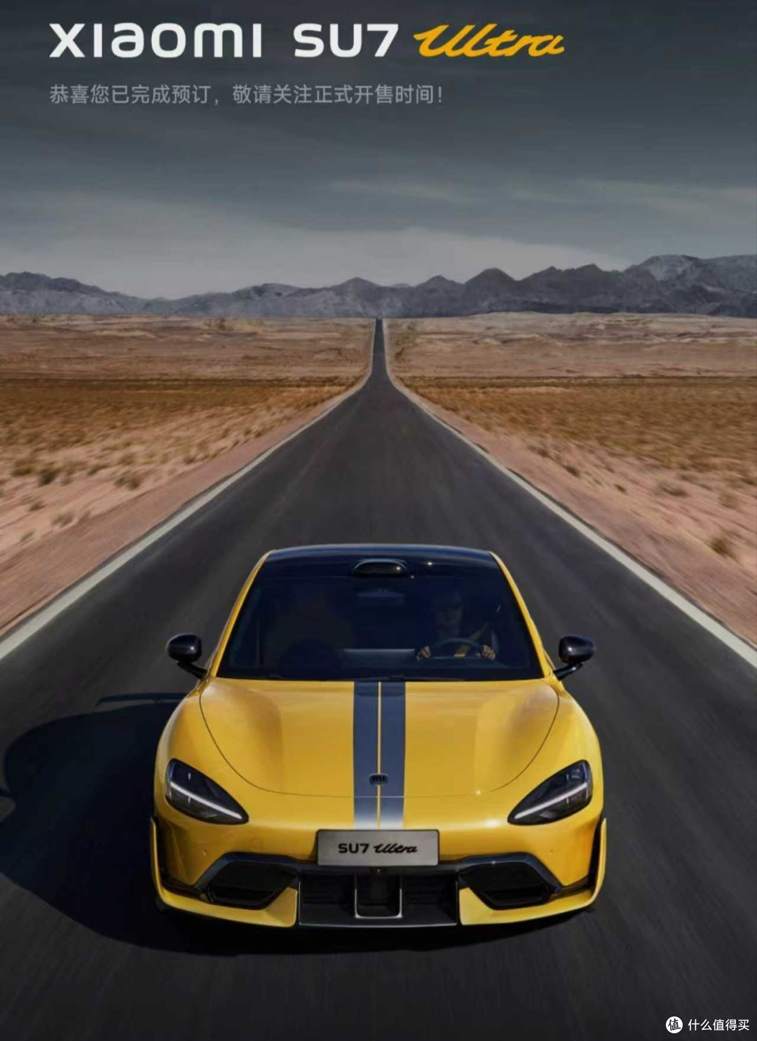 10月两起电动汽车安全事故，小米su7与理想MEGA陷销量下滑困局_新能源车_什么值得买