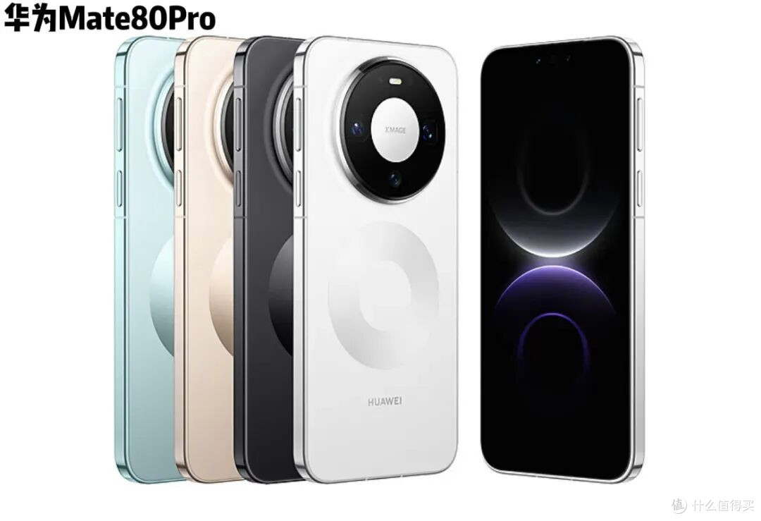 华为也玩ProMax！Mate80系列官宣：6000mAh+10倍光变，麒麟芯拉满_手机_什么值得买