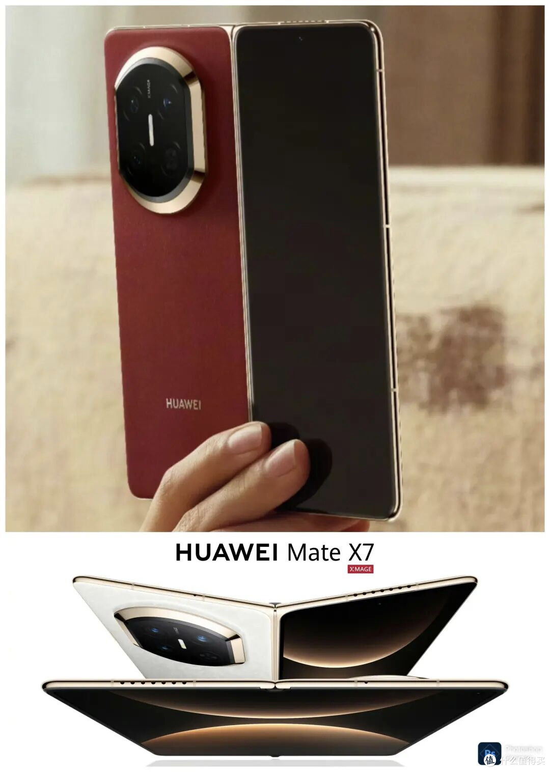 华为首推ProMaxMate80 Pro Max官宣24GB满配+6000mAh性价比拉满_手机_什么值得买