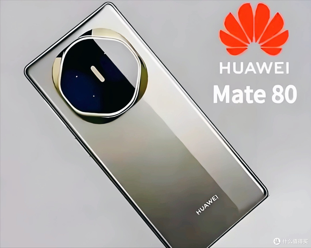 华为首推ProMaxMate80 Pro Max官宣24GB满配+6000mAh性价比拉满_手机_什么值得买