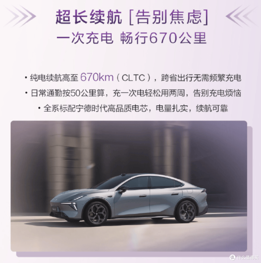 车圈新贵深蓝 L06 搭载联发科3nm旗舰车芯天玑座舱 S1 Ultra_新能源车_什么值得买