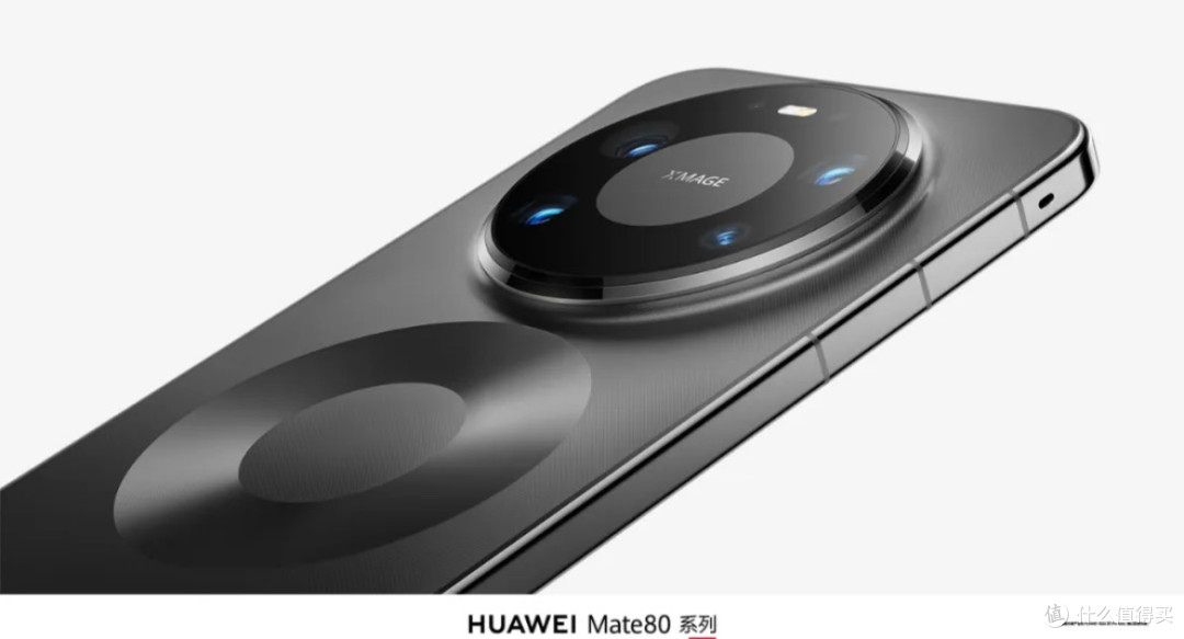 Mate 80 Pro Max硬核实力尽显，解码华为技术深耕与未来方向！_其他智能手机_什么值得买
