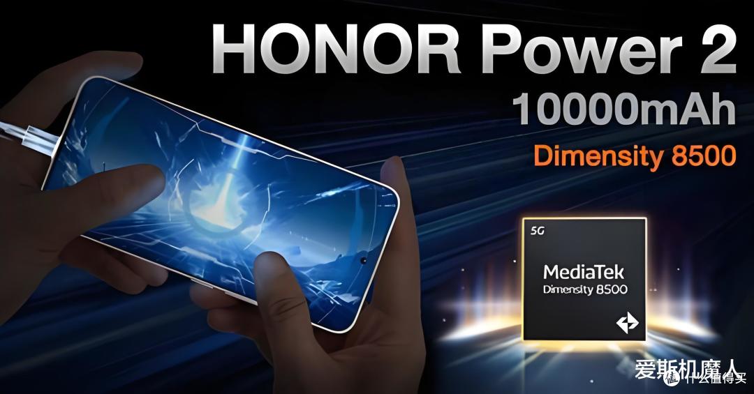 颠覆充电宝！荣耀Power2杀疯了：10000mAh+轻薄机身太狠！_安卓手机_什么值得买