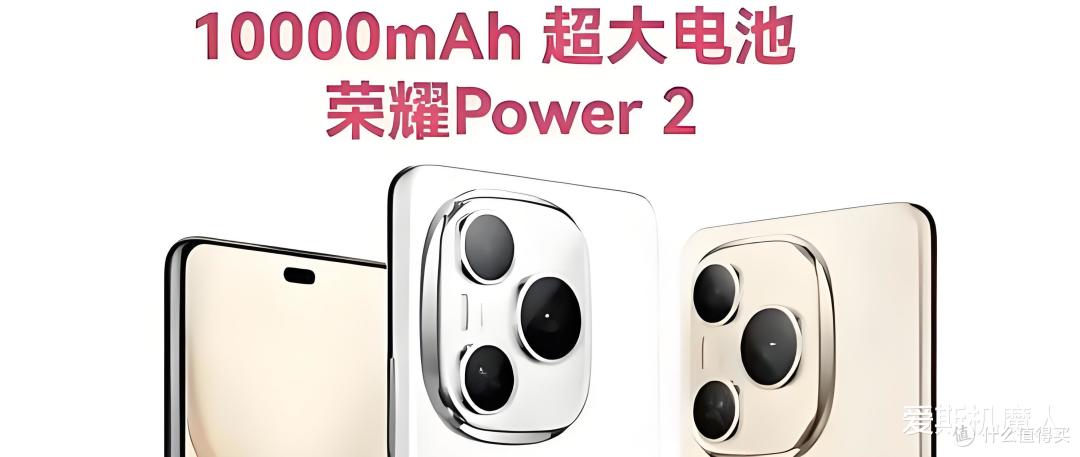 颠覆充电宝！荣耀Power2杀疯了：10000mAh+轻薄机身太狠！_手机_什么值得买