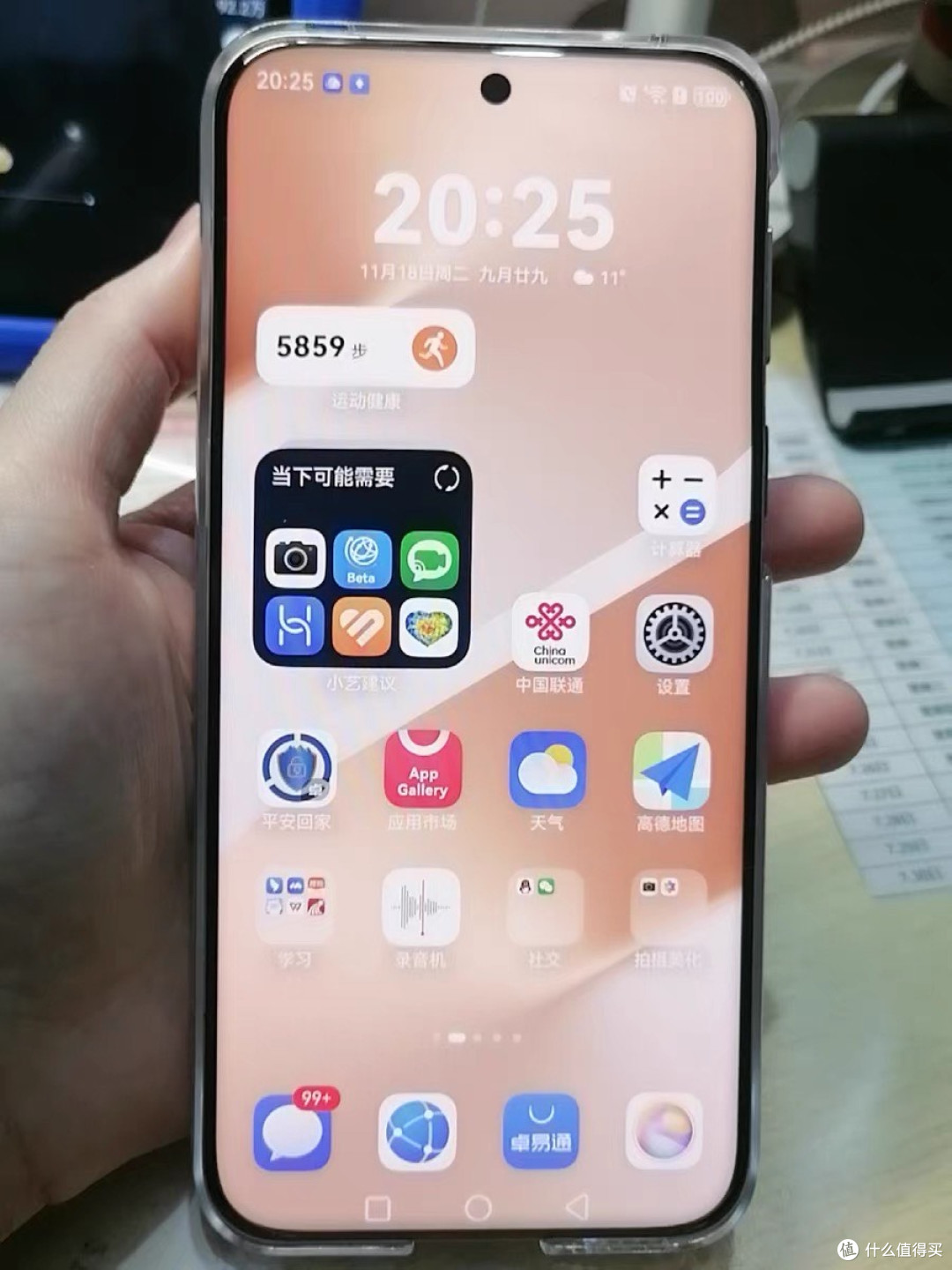 华为Mate80系列正式官宣：硬核升维，全面拥抱“ProMax”体验_手机_什么值得买