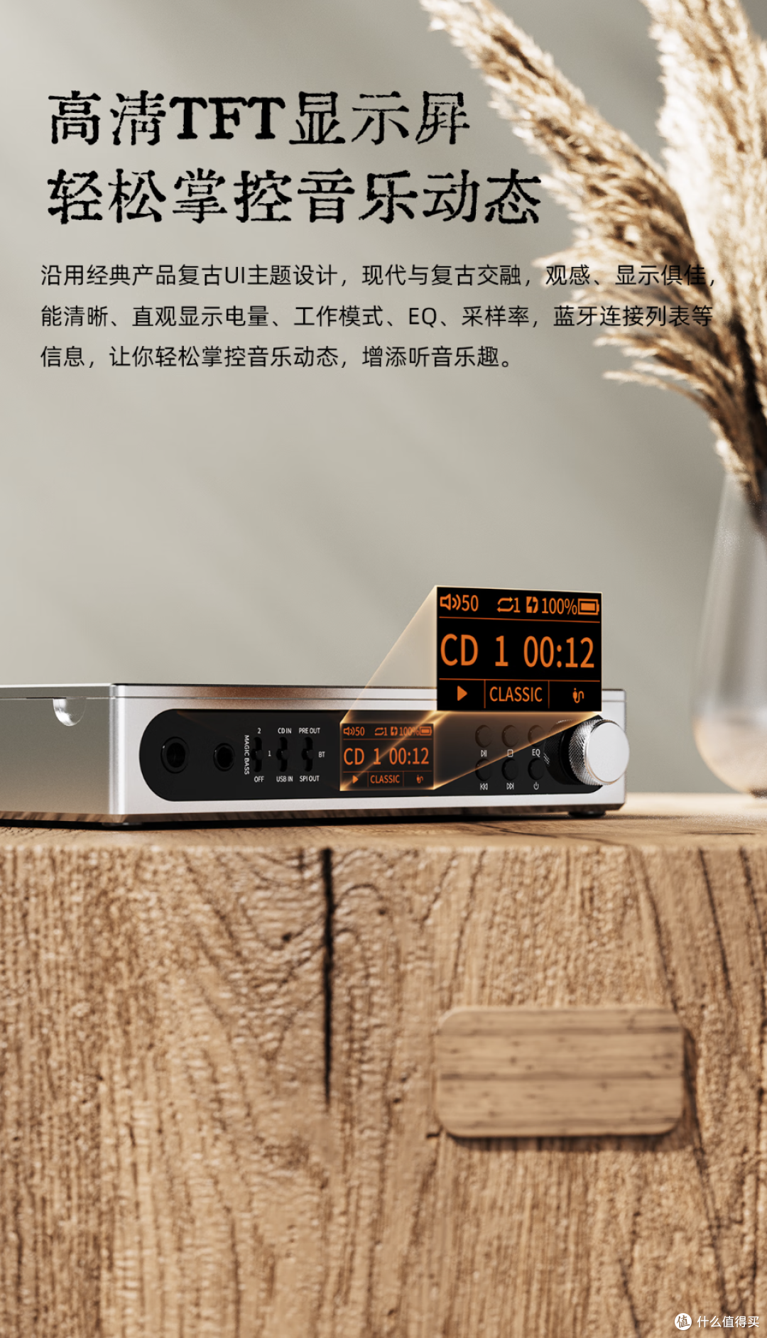 飞傲DM15，复古与科技的完美交融，重新定义便携 CD 体验_其他专业音频设备_什么值得买