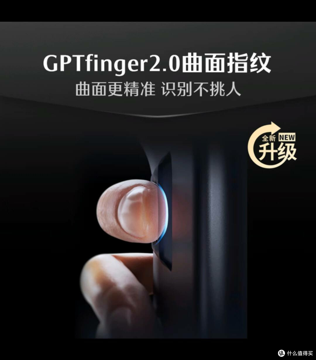 双十一入手德施曼Q5FPro，安全便捷超满意_锁具_什么值得买