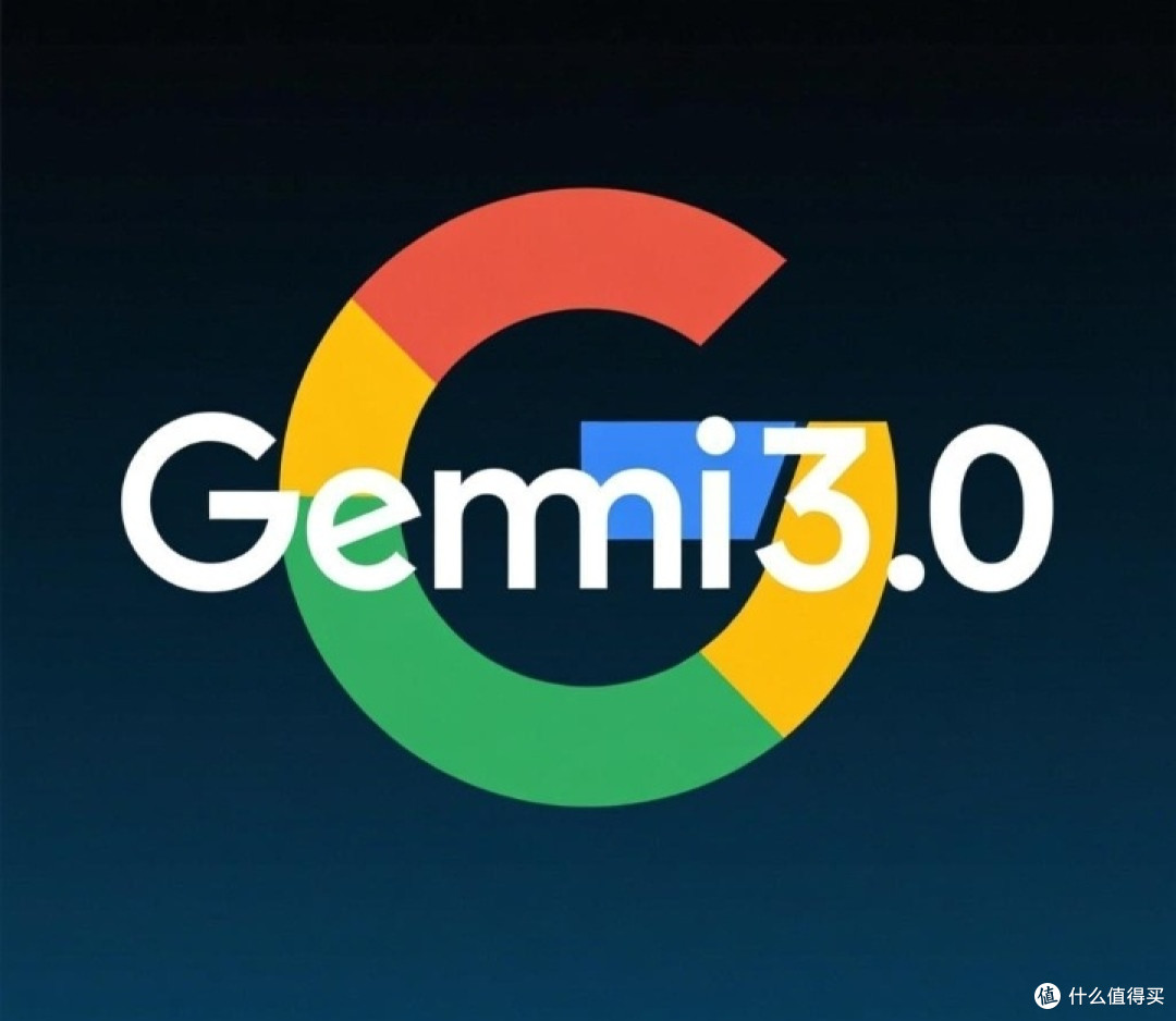 破界与重构：Gemini3.0多模态革命的技术哲学与生态突围_服务软件_什么值得买