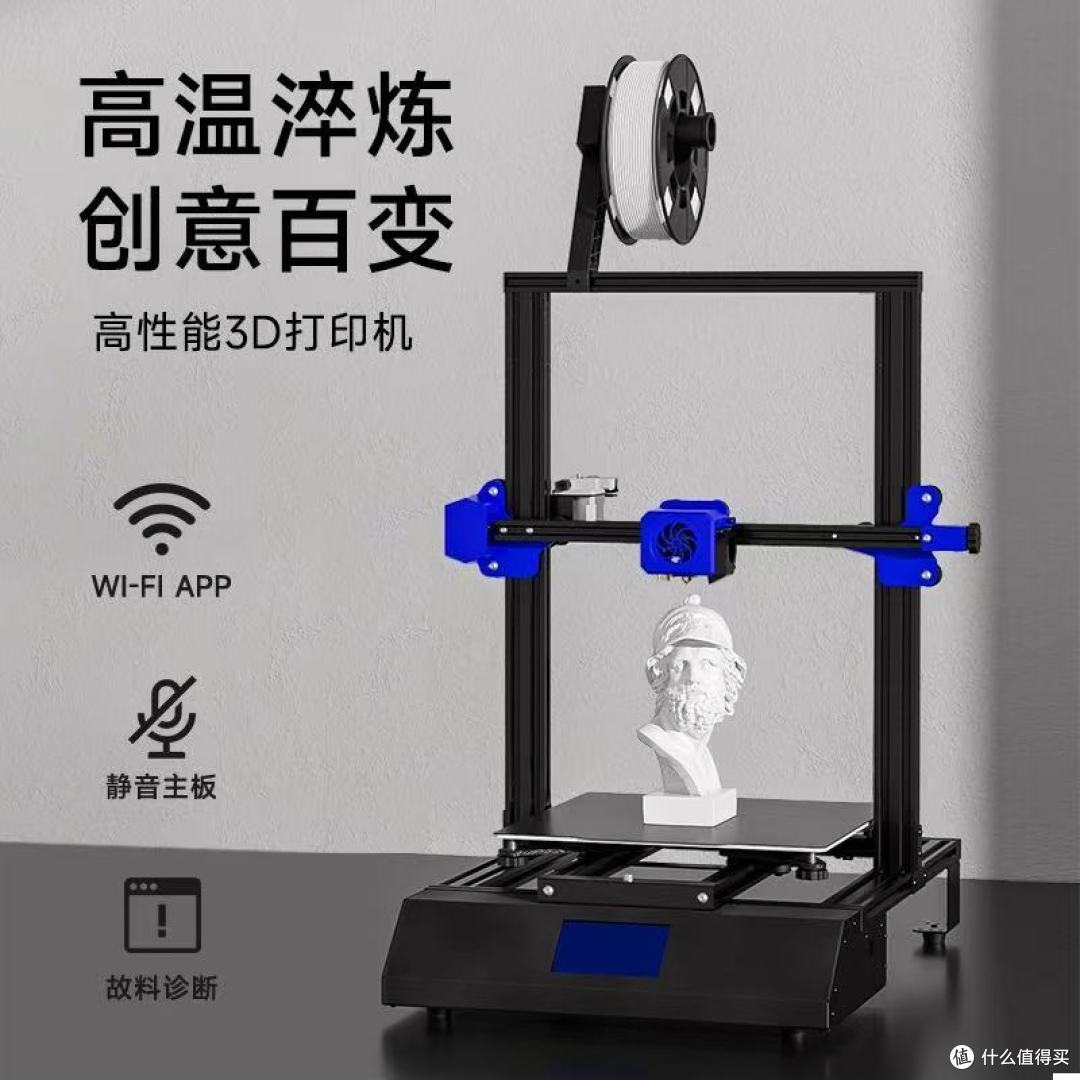 WEEDO智能3D打印机ME40：让创造无需妥协，精度与效率兼得_3D打印机_什么值得买