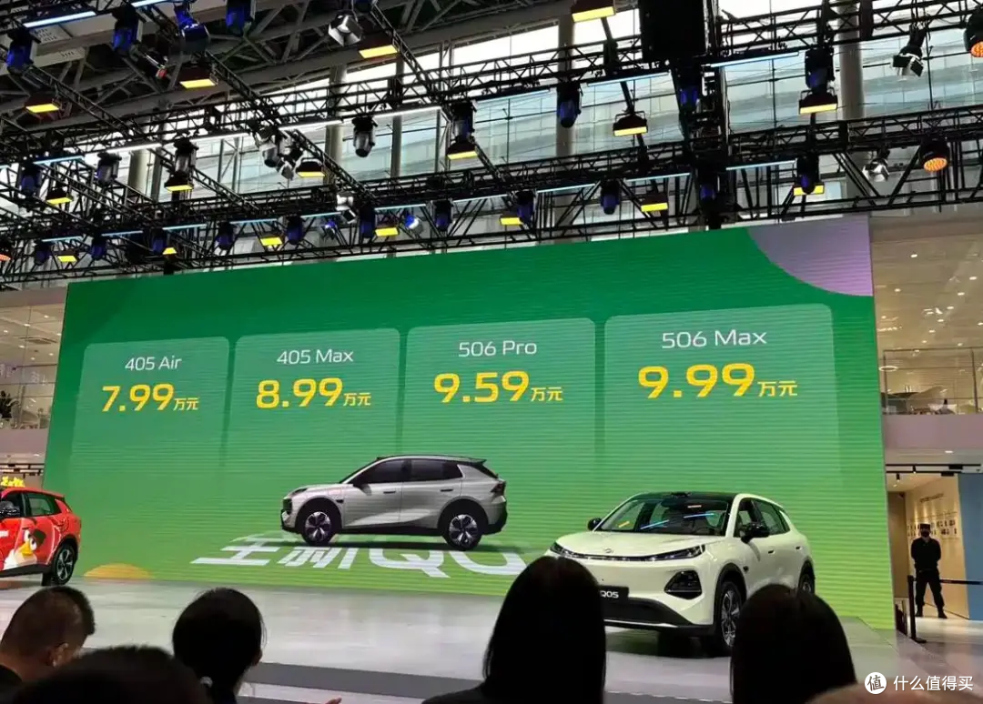 续航506km/配激光雷达 全新长安启源Q05售7.99万起_新能源车_什么值得买