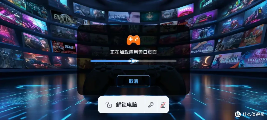 ToDesk 360帧超高清远程控制，开启游戏与应用中心抢先体验！_办公软件_什么值得买