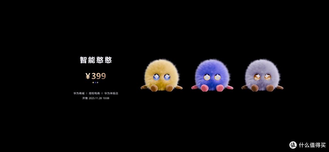 华为mate80系列手机售价_手机_什么值得买