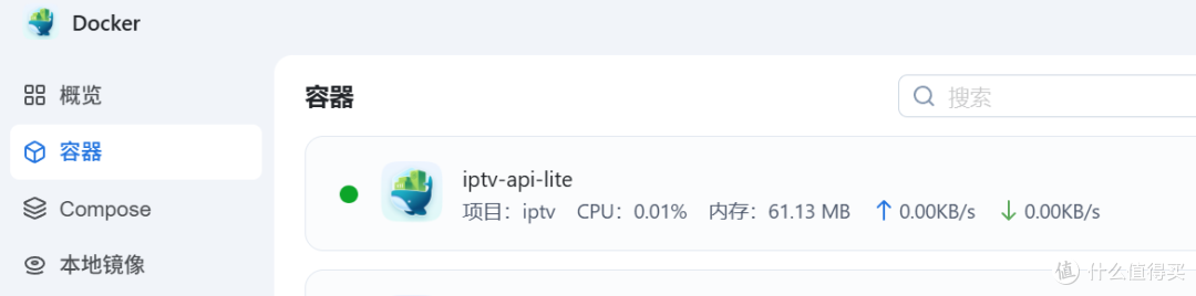 从NAS部署到软件设置，手把手教你打造自动更新的IPTV电视直播_NAS存储_什么值得买