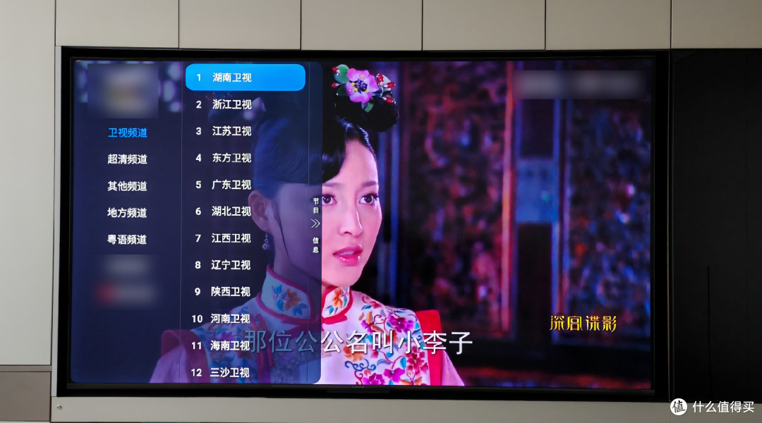 从NAS部署到软件设置，手把手教你打造自动更新的IPTV电视直播_NAS存储_什么值得买