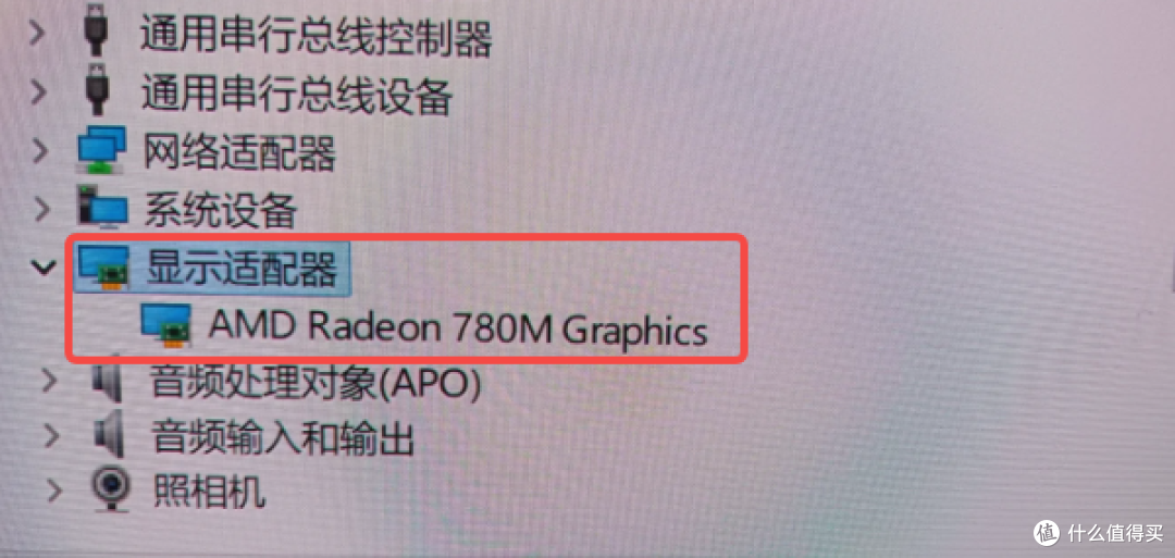 AMD Radeon 780M Graphics显卡驱动下载 详细步骤_显卡_什么值得买