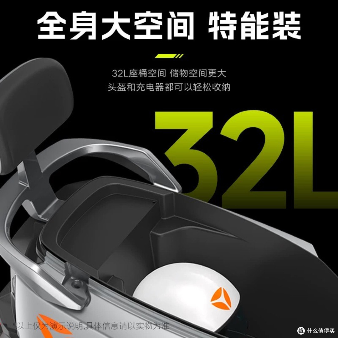 雅迪G36-M劲享版电动摩托车_电动车_什么值得买