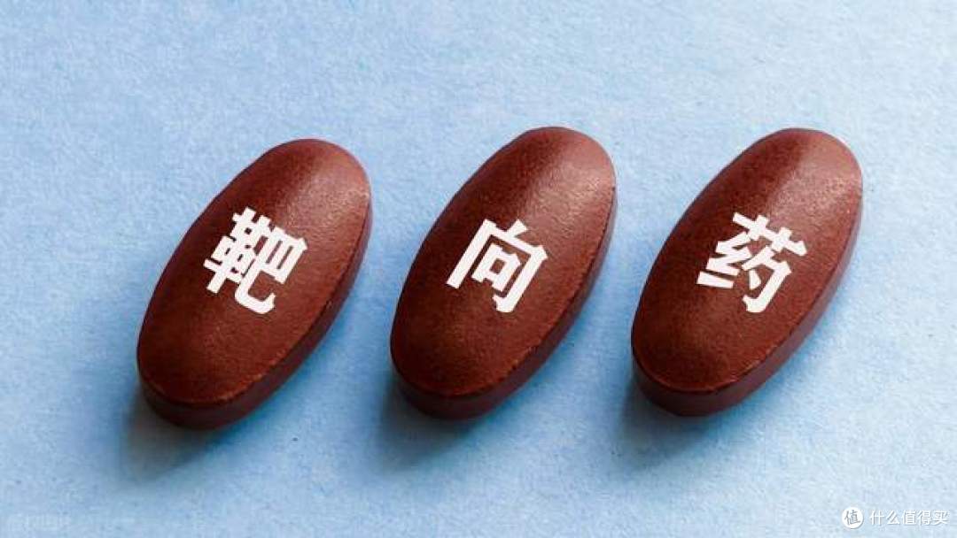 2025 KRAS 靶向新药排行榜（智慧芽数据版）_安全健康_什么值得买