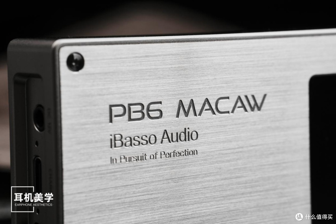 「胆味浓郁 亲民有加」iBasso PB6 MACAW便携胆放深度体验_专业音频_什么值得买