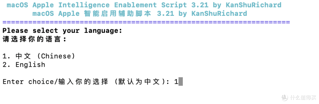 国行 Mac 一键解锁 Apple Intelligence！稳定开启 apple AI 功能_台式机_什么值得买