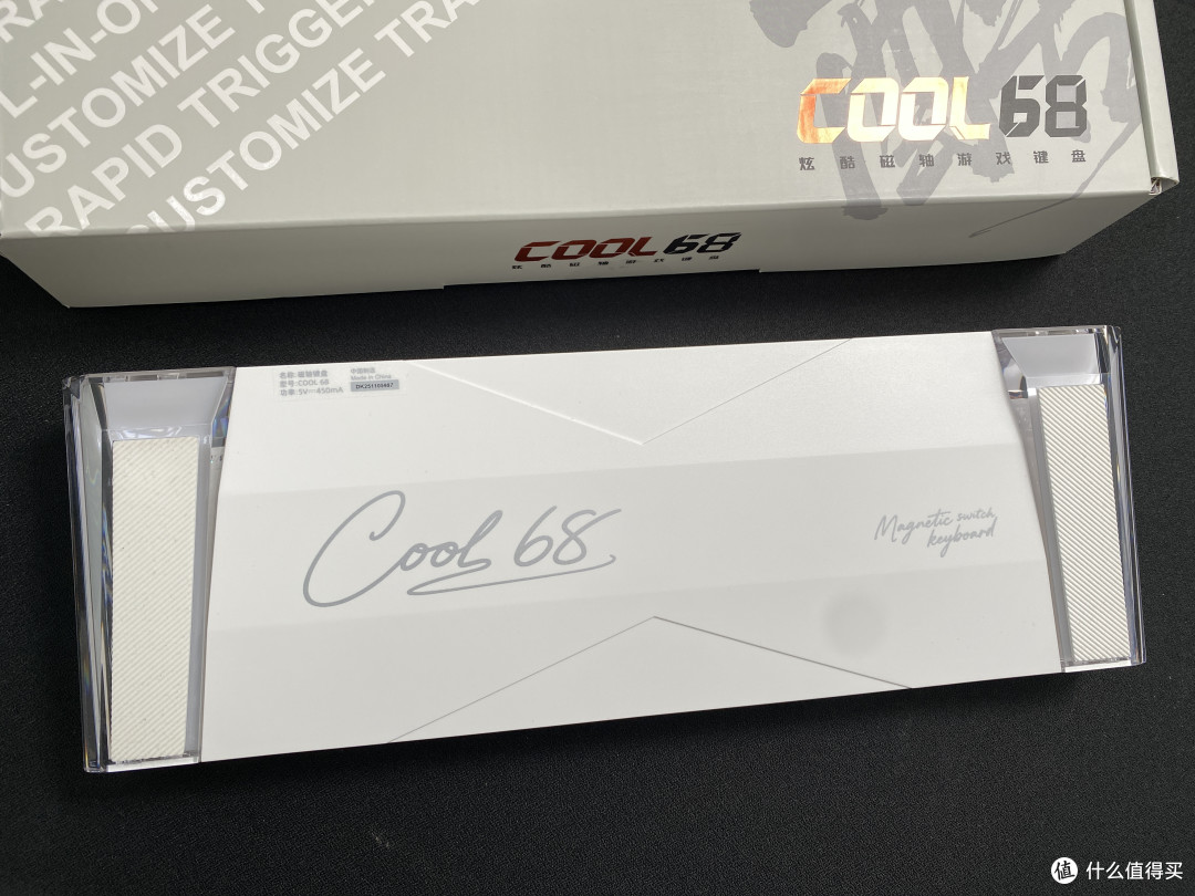 开箱体验达尔优COOL 68：200多块就能玩磁轴，真香！_键盘_什么值得买