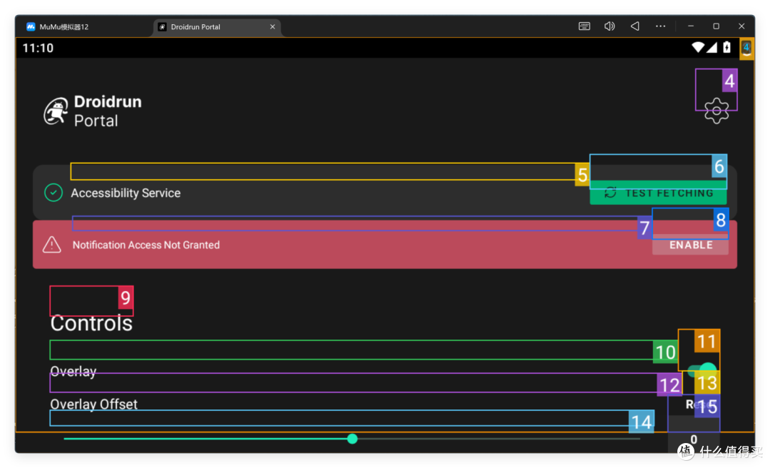 开源版“豆包手机助手”！NAS 操控手机，支持安卓/IOS/模拟器_NAS存储_什么值得买
