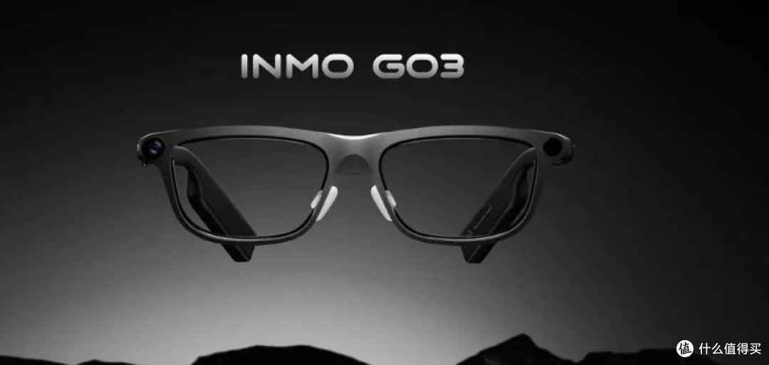 影目INMO GO3评测：轻量化AI眼镜的双向翻译革命_智能眼镜_什么值得买