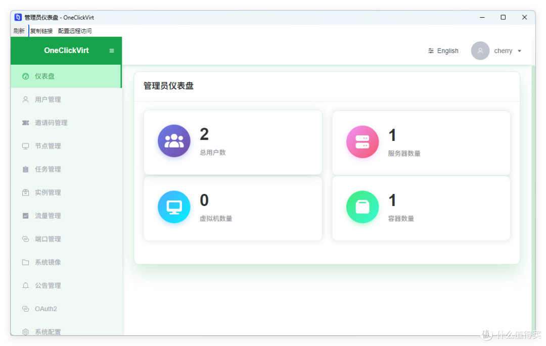 闲置NAS资源赚钱，极空间搭建虚拟化分发平台，支持Docker，PVE.._NAS存储_什么值得买