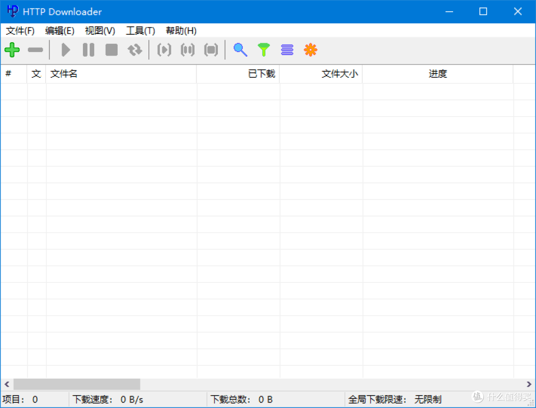HTTP Downloader(免费下载工具) 中文绿色版_办公软件_什么值得买