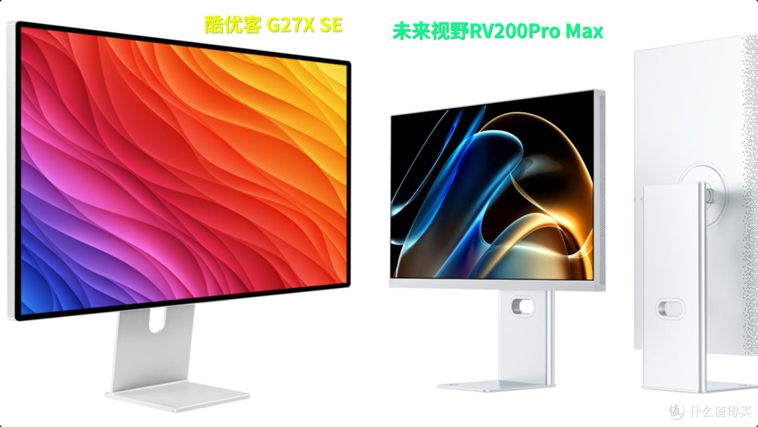 酷优客G27X SE实测，2000多的5K屏，Mac扩展办公好用又划算！_显示器_什么值得买
