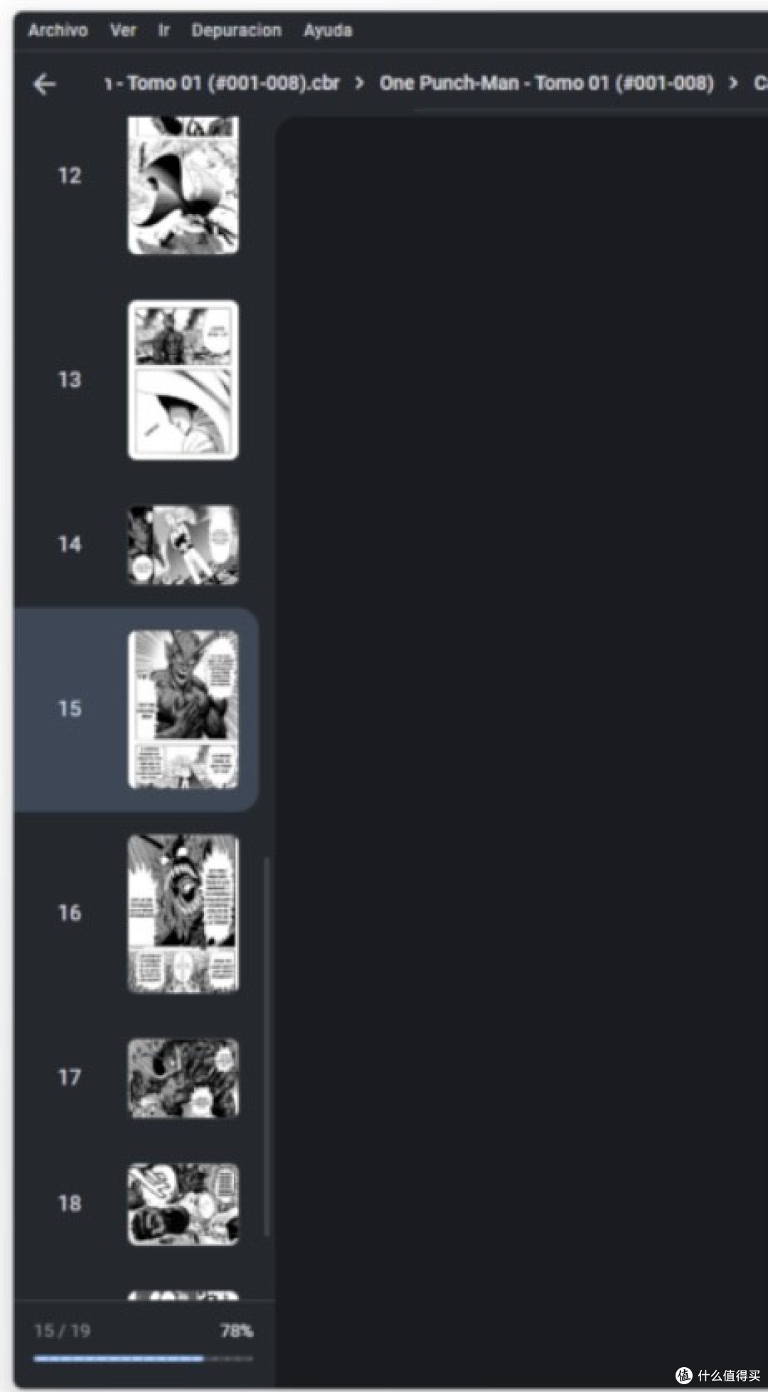 OpenComic，你的多功能阅读工具！_服务软件_什么值得买