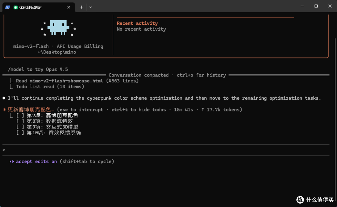 小米 Mimo-v2-Flash 发布，实测性能惊喜，关键是 API 能白嫖_服务软件_什么值得买