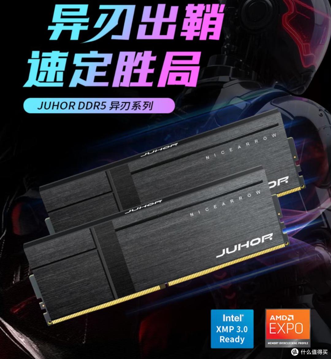玖合异刃DDR5-6000 CL28评测：海力士A-Die颗粒，AMD新平台的宠儿_内存_什么值得买