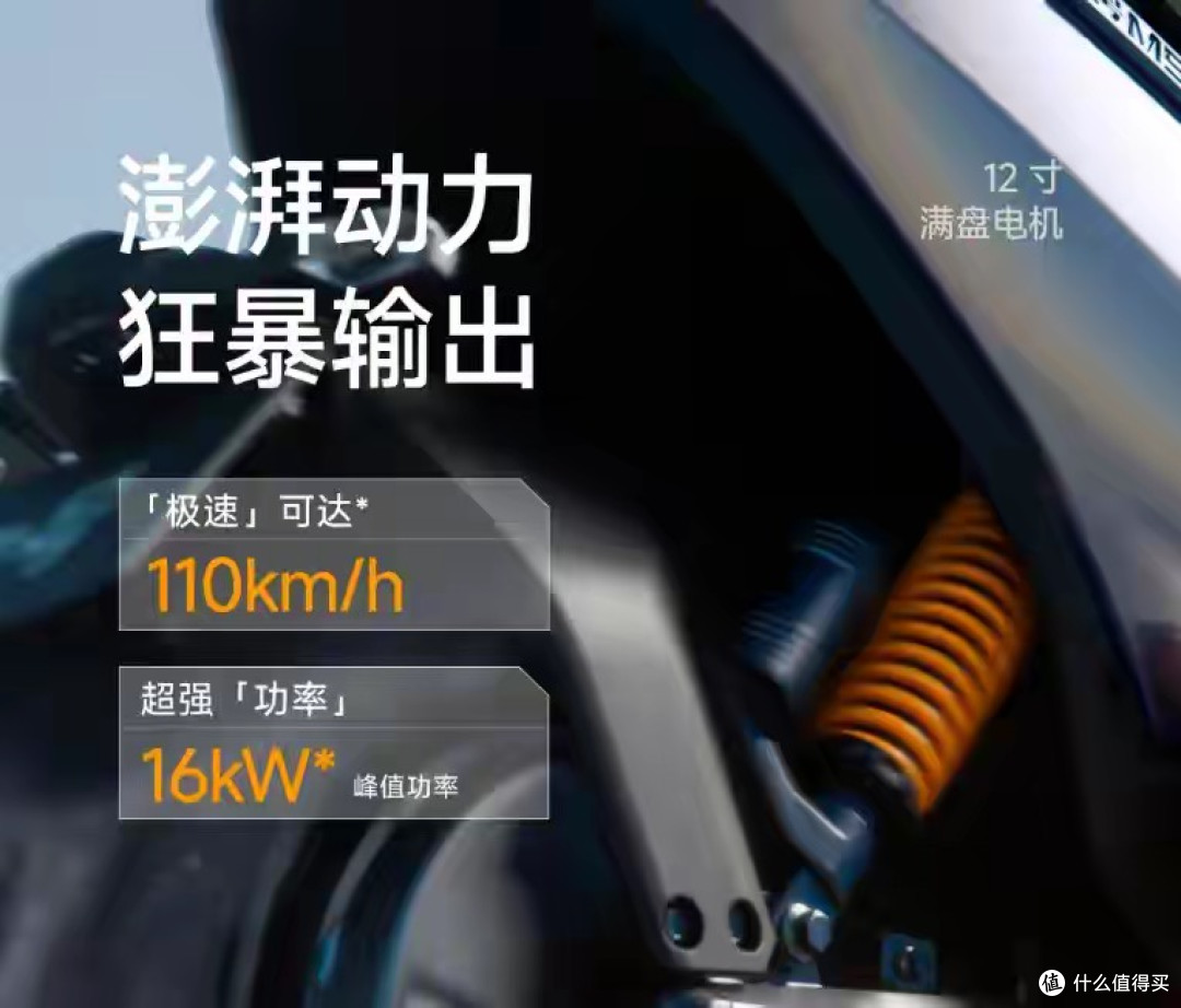 首发价¥18,999起！九号新旗舰 M5 200高能亮相，开启预约！_摩托车整车_什么值得买