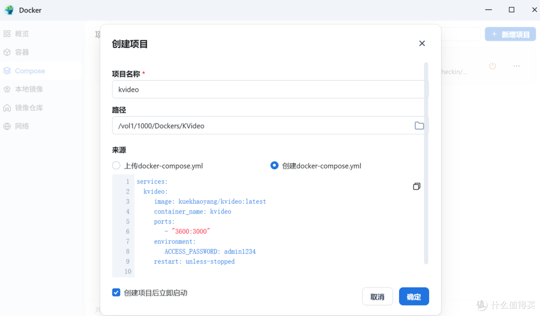 飞牛 NAS 部署跨平台影视聚合：KVideo_网络存储_什么值得买