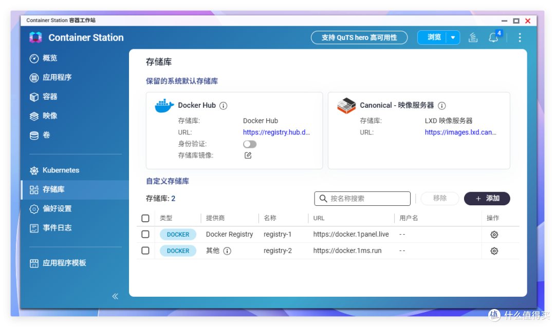 把免费进行到底！Octopus 让每一个闲置 API Key 都能发光发热_NAS存储_什么值得买
