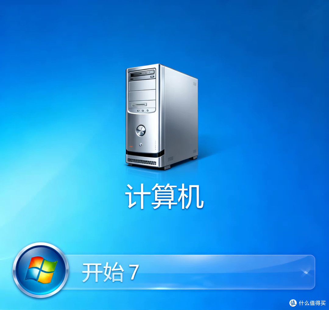 40年9个里程碑版本：Windows从1到11的进化史，哪个是你的青春？_办公软件_什么值得买