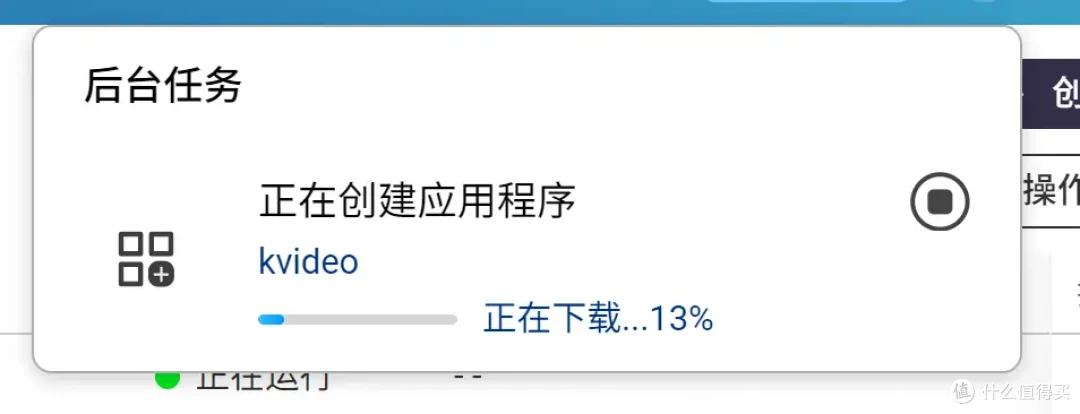 【影视项目】迎接元旦假期,准备看大片！NAS一键部署kvideo_NAS存储_什么值得买