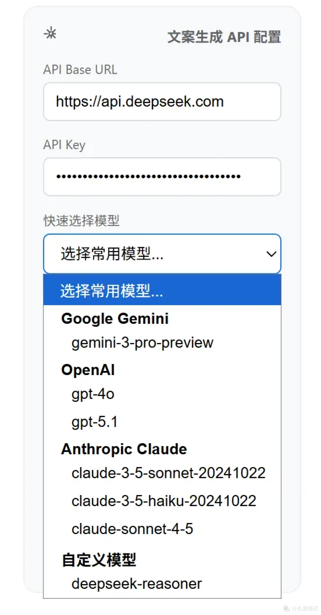 无需Docker！NAS一键部署可视化AI绘图神器，功能太懂人心_网络存储_什么值得买