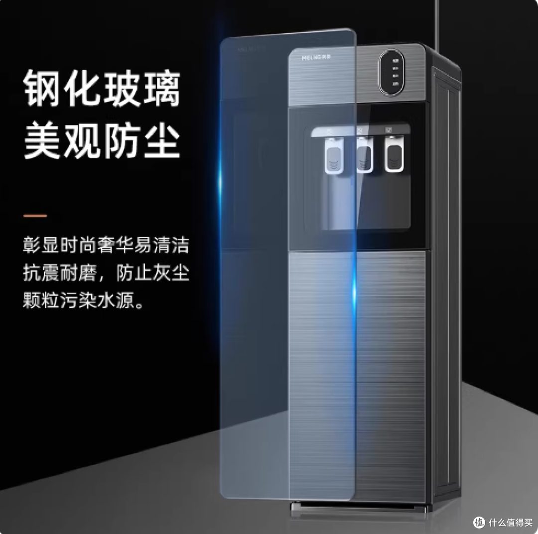 政府补贴+2025新款！这台美菱饮水机真的闭眼入🔥_电水壶_什么值得买