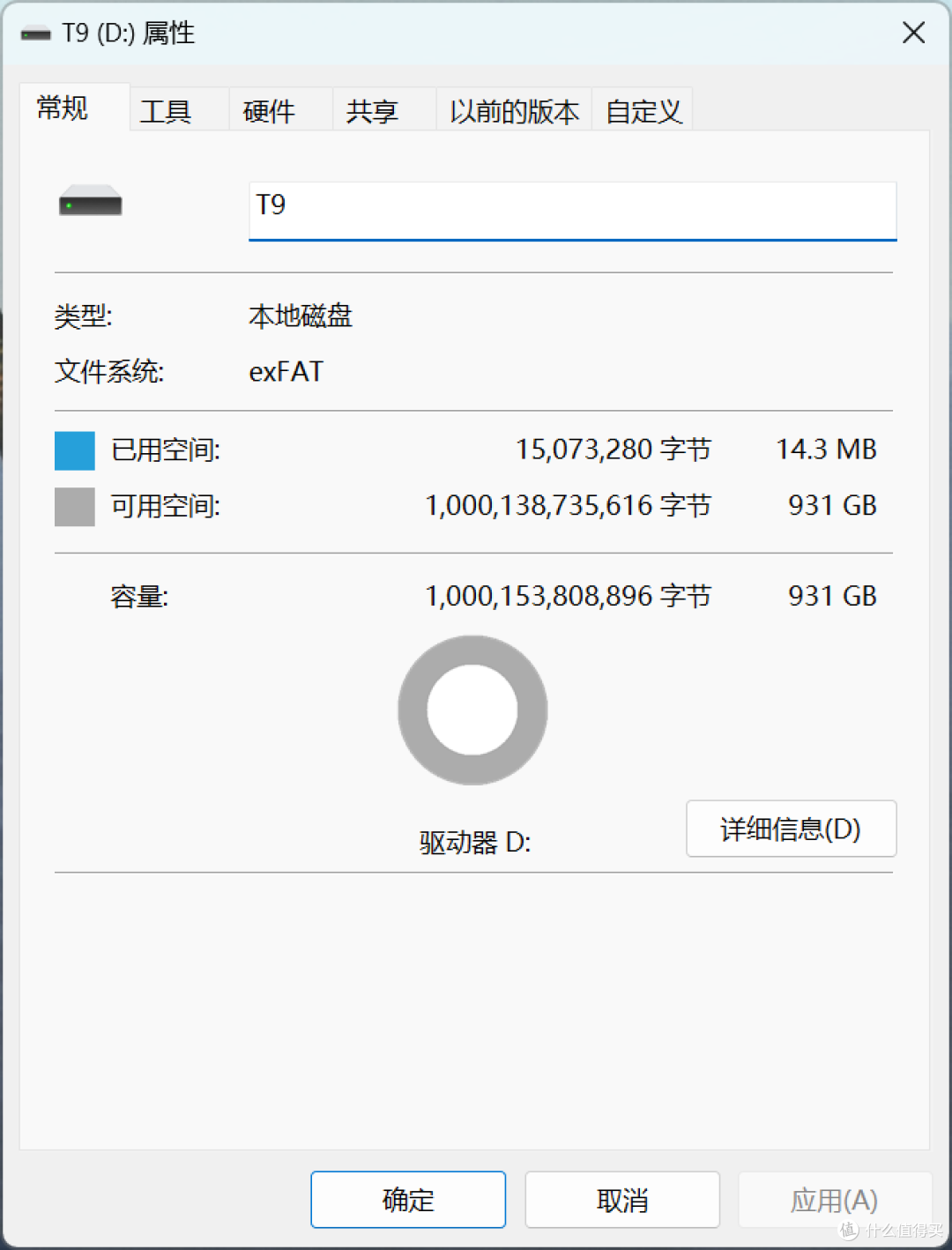移动固态哪家强？6款热门PSSD深度横评与选购指南__什么值得买