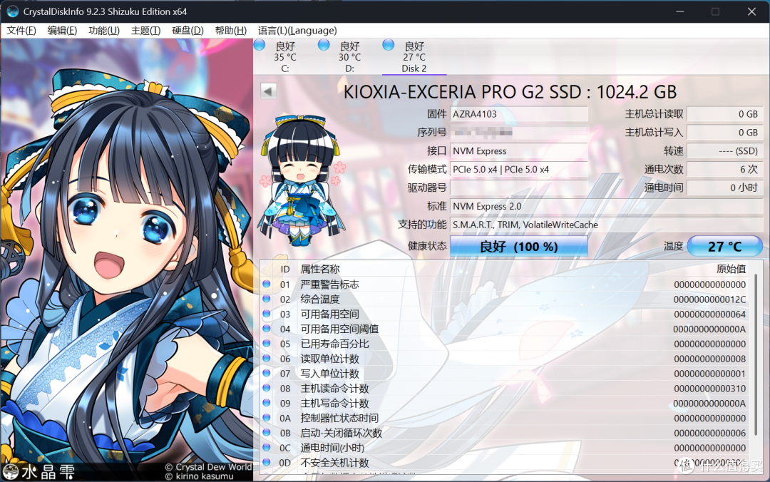 固态界Pro Max！铠侠PCIe 5.0 VE10，视频、AI、游戏全场景碾压！_固态硬盘_什么值得买